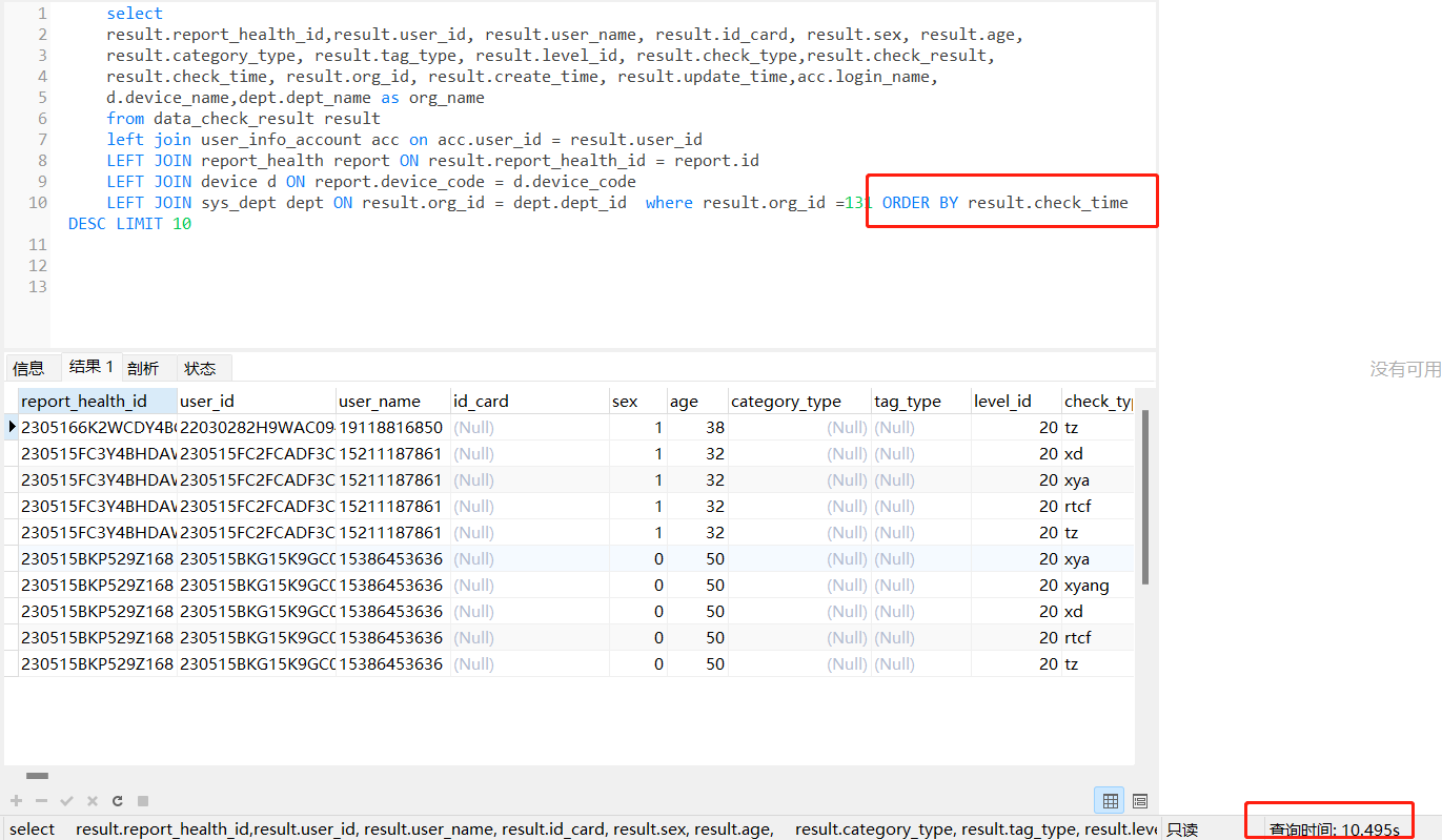 拾壹博客-一个专注于技术分享的博客平台